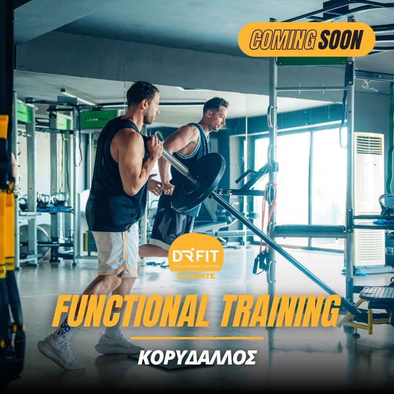 FUNCTIONAL TRAINING | DR FIT ULTIMATE ΚΟΡΥΔΑΛΛΟΣ - DrFit