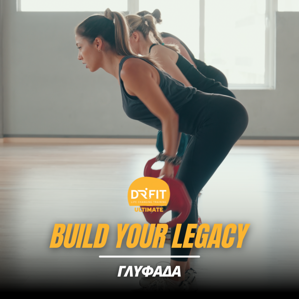 BUILD YOUR LEGACY | DR FIT ULTIMATE ΓΛΥΦΑΔΑ - DrFit