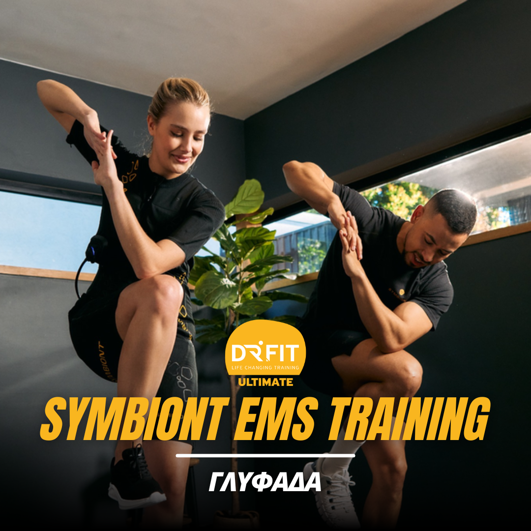 SYMBIONT EMS TRAINING | DR FIT ΓΛΥΦΑΔΑ - DrFit